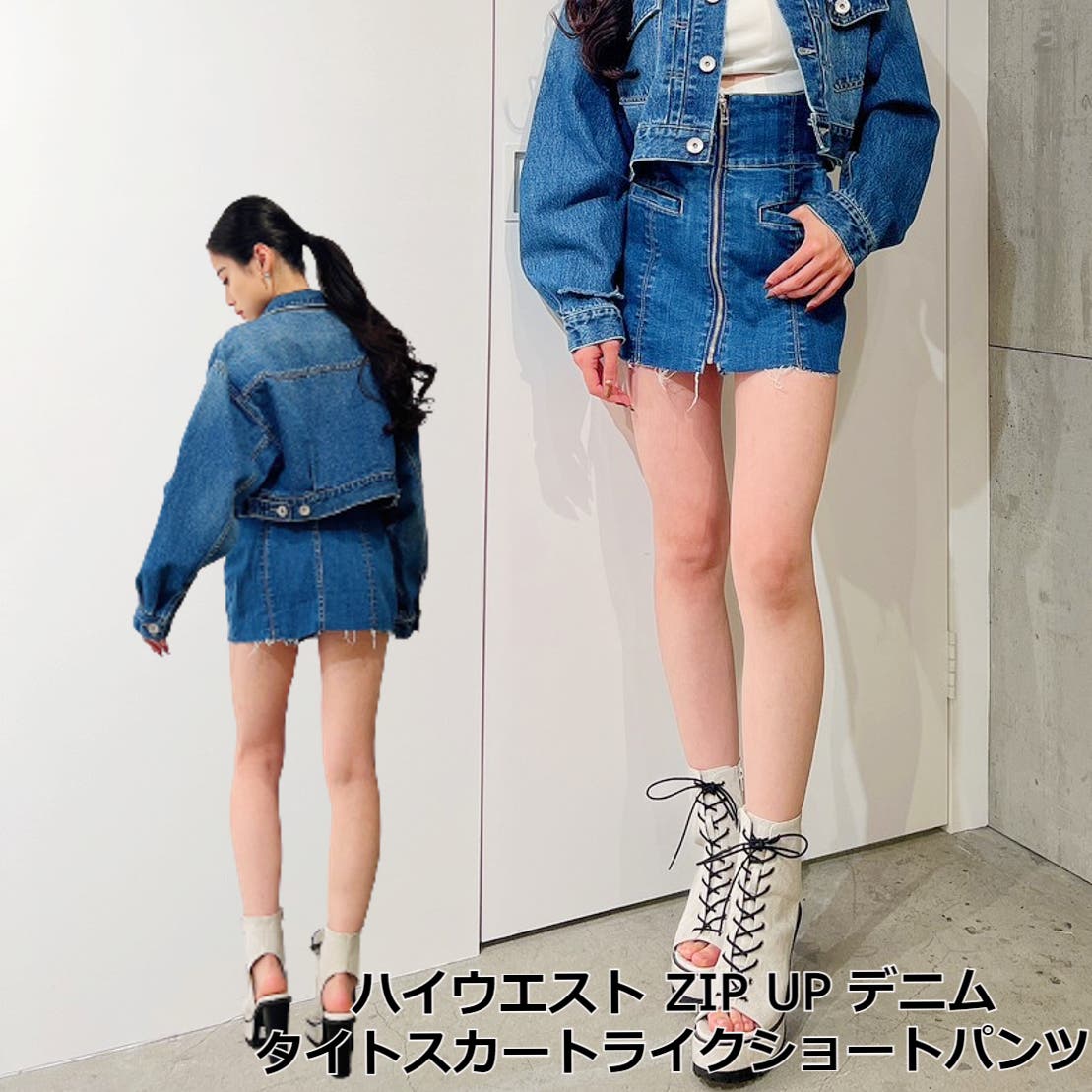 H W ZIP[品番：MKSW0049493]｜GYDA（ジェイダ）のレディースファッション通販｜SHOPLIST（ショップリスト）
