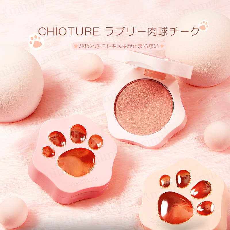 【CHIOTURE】ラブリー肉球チーク[品番：MIJE0000012]｜mimi-himitsu（ミーミヒミツ）のレディースファッション通販｜SHOPLIST（ショップリスト）