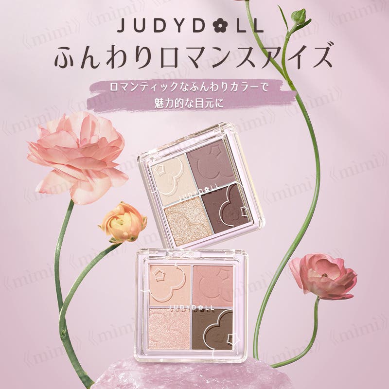 【JUDYDOLL】ふんわりロマンスアイズ[品番：MIJE0004159]｜mimi-himitsu（ミーミヒミツ）のレディースファッション ...