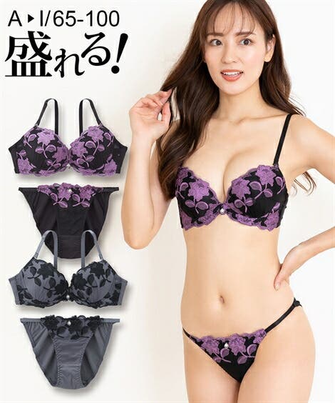 (A65/M-F75/L)ワントーンカラー刺繍レースブラジャーショーツセット[品番：NISW0002768]｜nissen（ニッセン）のレディースファッション通販｜SHOPLIST（ショップリスト）