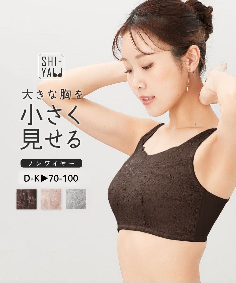 D70 F80 ニッセン[品番：NISW0001262]｜nissen（ニッセン）のレディースファッション通販｜SHOPLIST（ショップリスト）