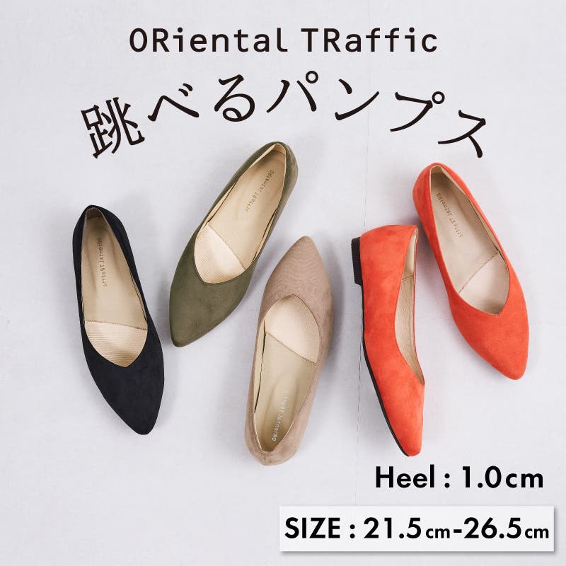 累計100万足突破!\跳べるパンプス/ポインテッドトゥフラット 累計100万足突破!\跳べるパンプス/ポインテッドトゥフラット
