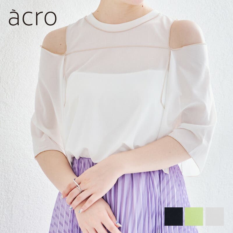 ショルダースリット配色メロートップス/AC1414 acro アクロ[品番：ORTS0003838]｜ORiental TRaffic ...