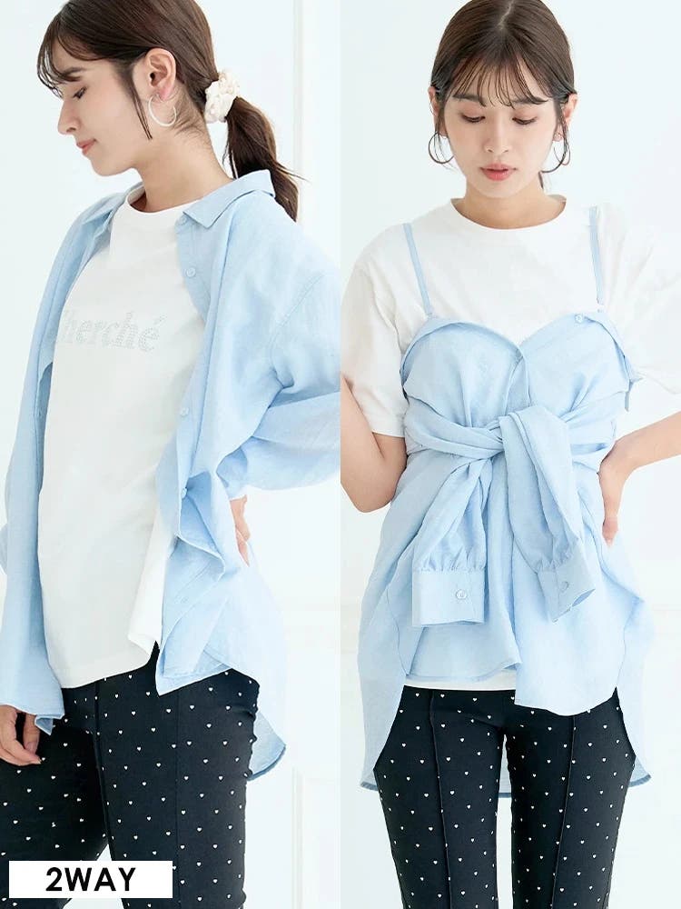 [2WAY]BIGシャツ[品番：PLMW0012253]｜LUDIC PARK（ルディックパーク）のレディースファッション通販｜SHOPLIST（ショップリスト）