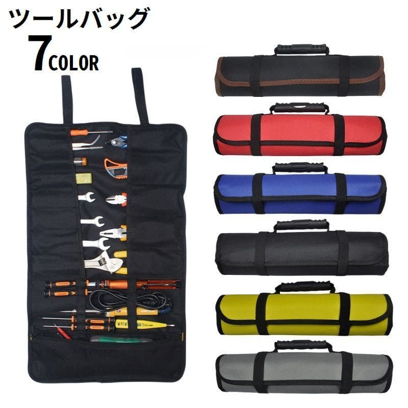 ツールバッグ 工具袋 工具収納[品番：FQ000240525]｜PlusNao（プラスナオ）のレディースファッション通販｜SHOPLIST（ショップリスト）