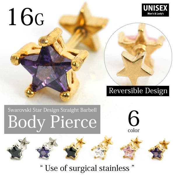 2WAY スターデザイン 16G[品番：FQ000078748]｜PlusNao（プラスナオ）のレディースファッション通販｜SHOPLIST（ショップリスト）