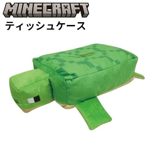 ティッシュケース マインクラフト Minecraft[品番：FQ000175859]｜PlusNao（プラスナオ）のファッション通販｜SHOPLIST（ショップリスト）