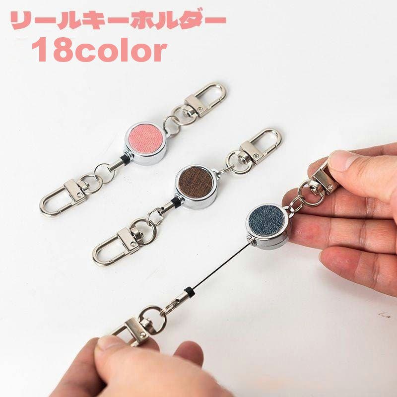 リールキーホルダー リールストラップ カラビナキーリール[品番：FQ000183832]｜PlusNao（プラスナオ）のレディースファッション通販｜SHOPLIST（ショップリスト）