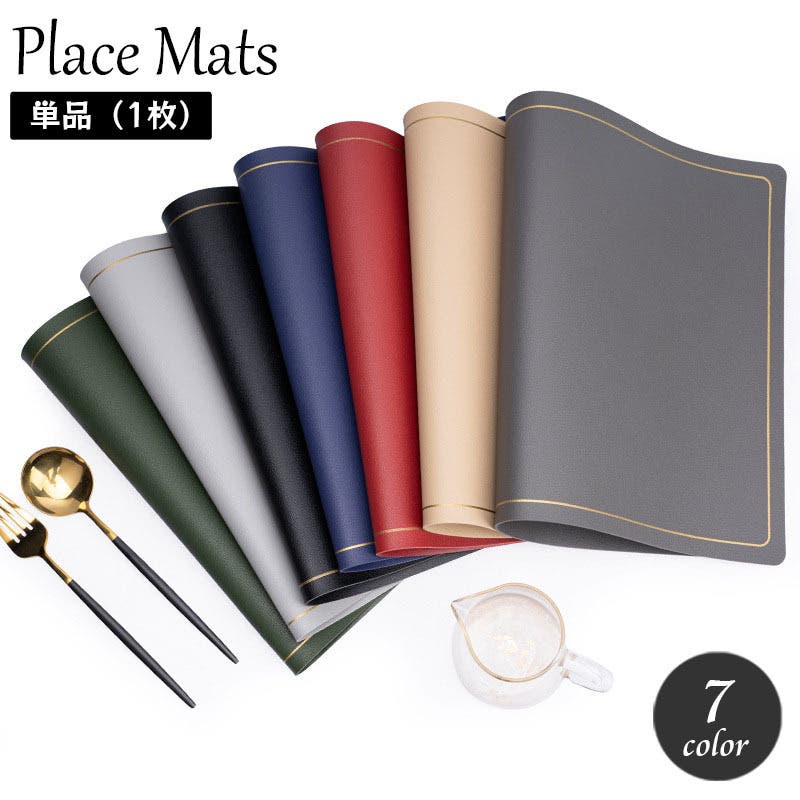 ランチョンマット 単品 1枚[品番：FQ000215945]｜PlusNao（プラスナオ）のファッション通販｜SHOPLIST（ショップリスト）