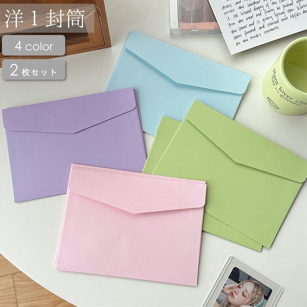 封筒 洋1 2枚セット[品番：FQ000209186]｜PlusNao（プラスナオ）のファッション通販｜SHOPLIST（ショップリスト）