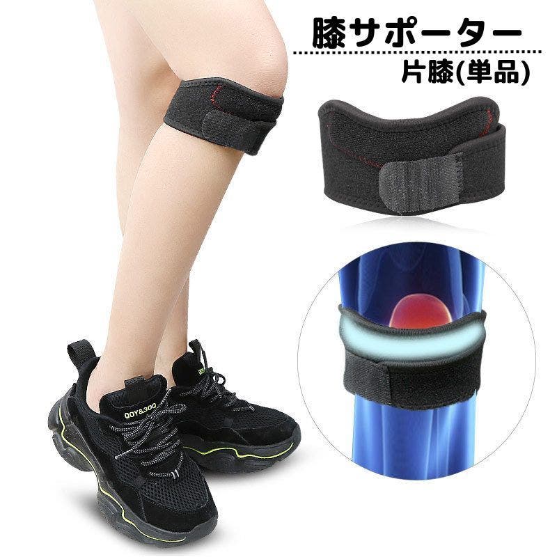 膝サポーター ニーストラップ 1個[品番：FQ000217213]｜PlusNao（プラスナオ）のレディースファッション通販｜SHOPLIST（ショップリスト）