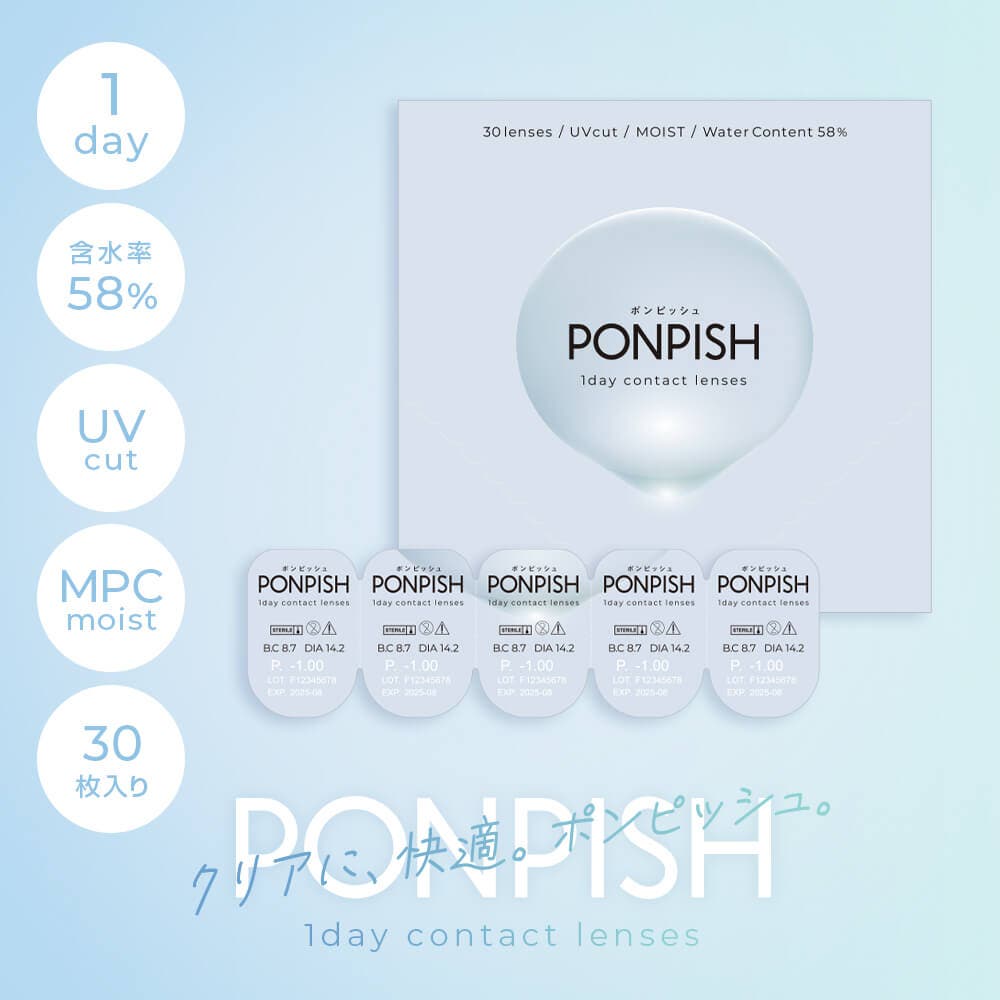 ワンデー PONPISH ポンピッシュクリア ワンデー 30枚入り[品番：ANWE0000002]｜PONPISH（ポンピッシュ）のレディースファッション通販｜SHOPLIST（ショップリスト）