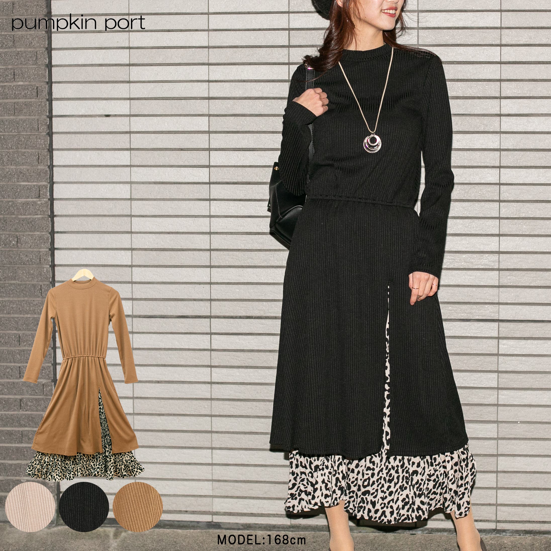 リブニット+ヒョウ柄プリーツ プチハイネックスリット使い長袖ワンピース[品番：PPNW0001146]｜Pumpkin Port（パンプキン ...