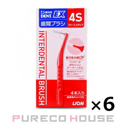 ライオン デント イーエックス 歯間ブラシ 4S 4本入り×6[品番：PRCE0015007]｜PURECO HOUSE（プレコハウス）のレディースファッション通販｜SHOPLIST（ショップリスト）