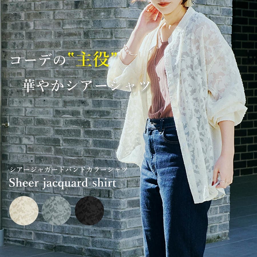 【アイボリー(44)M】ブラウス レース シャツ[品番：SKLW0002595]｜LAPULE （ラピュレ）のレディースファッション通販 ...