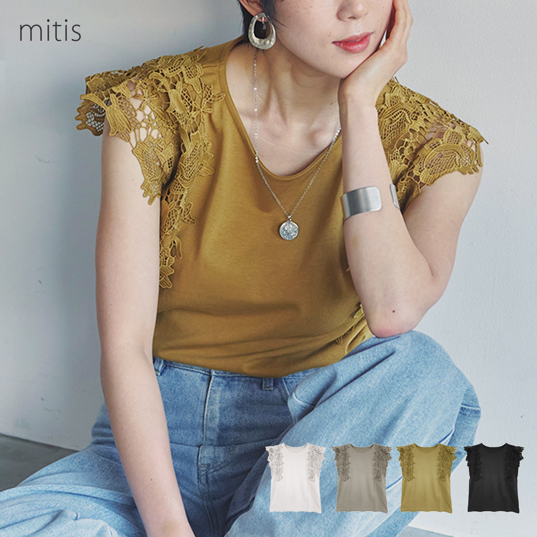 ノースリーブ Tシャツ レディース[品番：SKLW0002922]｜LAPULE （ラピュレ）のレディースファッション通販｜SHOPLIST ...