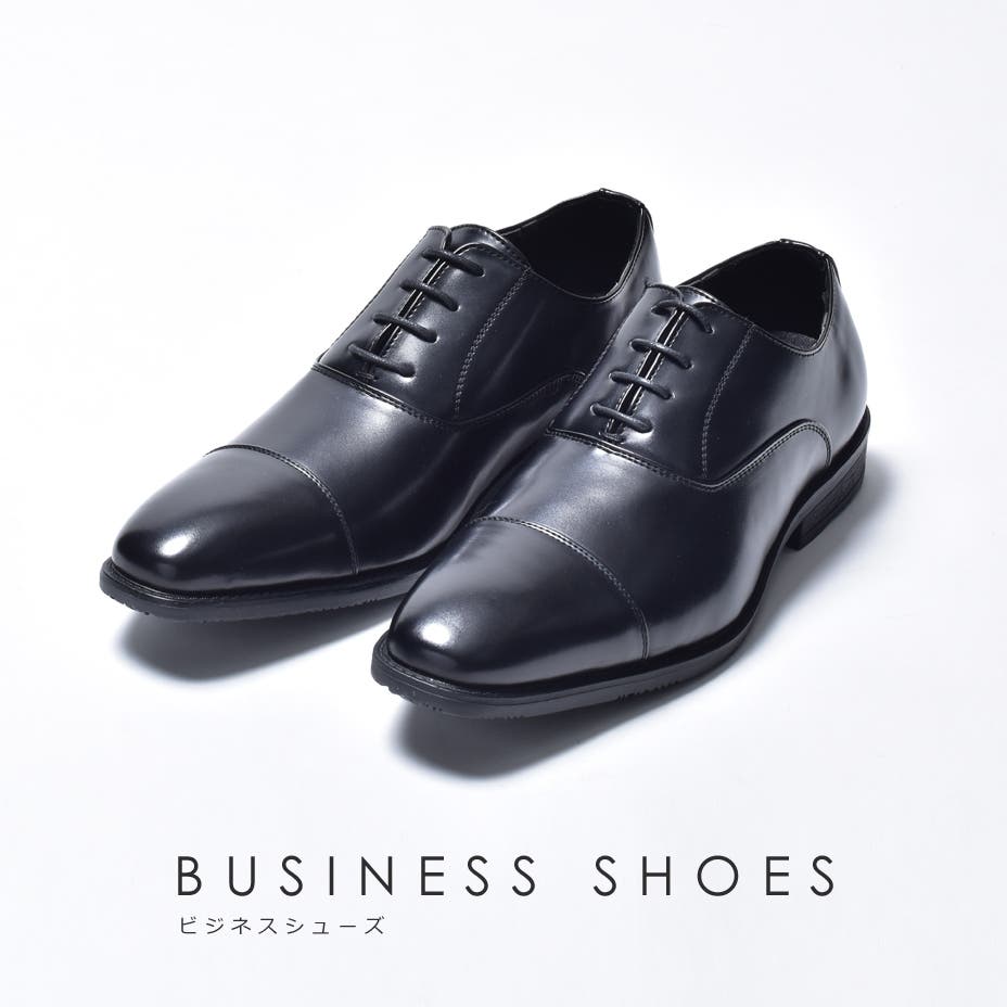 ストレートチップ 内羽根 ビジネスシューズ / 防滑ソール[品番：XO000005083]｜SVEC（シュベック）のメンズファッション通販｜SHOPLIST（ショップリスト）