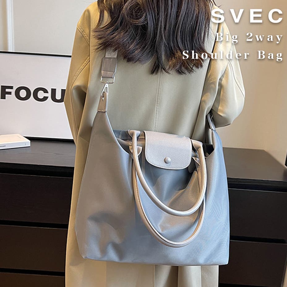 2WAY ショルダーバッグ / ハンドバッグ[品番：XO000005143]｜SVEC（シュベック）のレディースファッション通販｜SHOPLIST（ショップリスト）