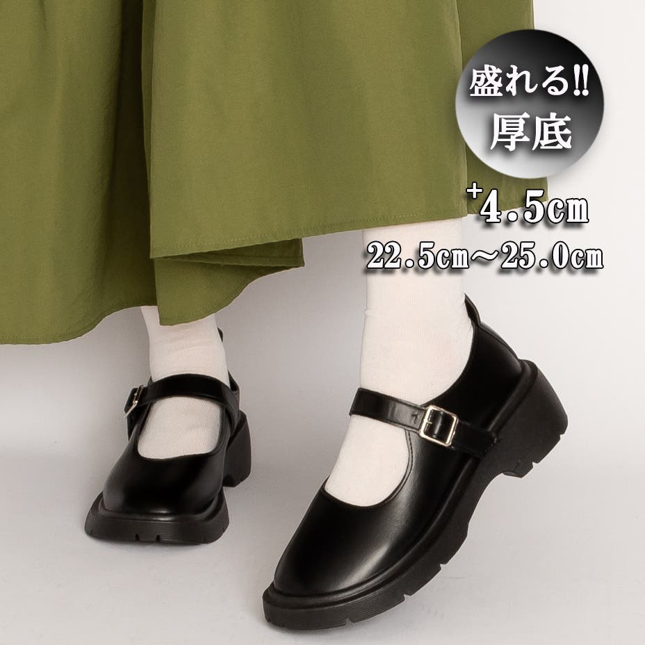 ライトチャンキーソール メリージェーン パンプス[品番：XO000004930]｜SVEC（シュベック）のレディースファッション通販｜SHOPLIST（ショップリスト）