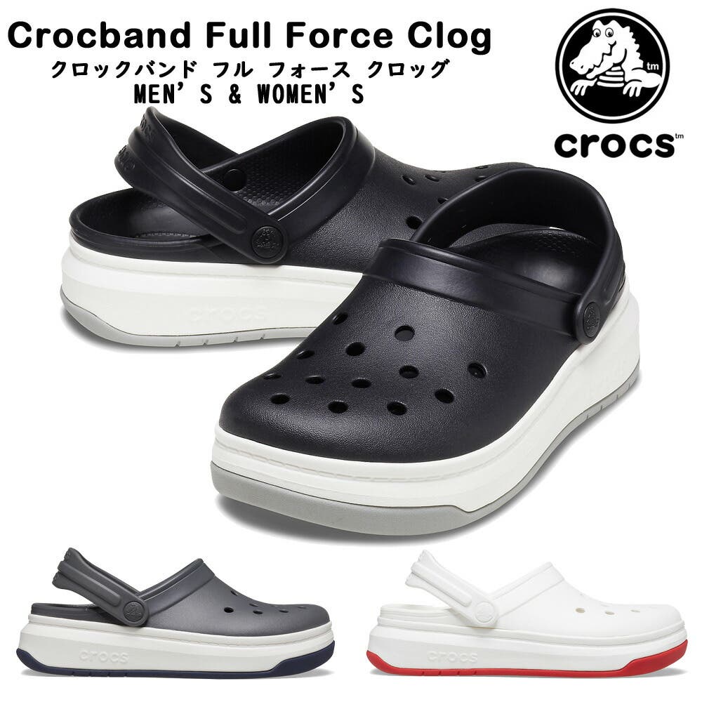 crocs Full Force Clog クロックバンド[品番：TRYW0000880]｜つるや（ツルヤ）のレディースファッション通販 ...