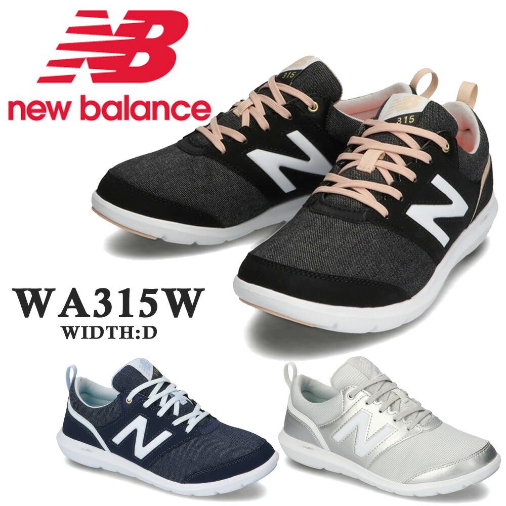 new balance WA315W P2 N2 W2[品番：TRYW0000199]｜つるや（ツルヤ）｜レディース｜Shoplist