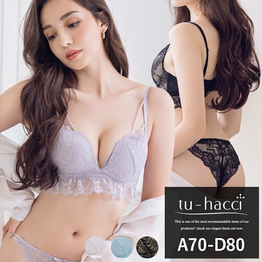 フルールレースバストラインブラ＆ショーツ ノンワイヤー 上下セット[品番：THCU0003625]｜tu-hacci （ツーハッチ）のレディースファッション通販｜SHOPLIST（ショップリスト）