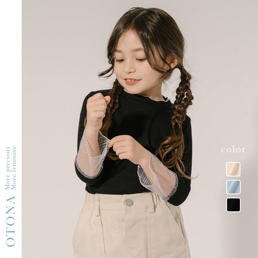 オーガンジー切り替えリブメロウトップス[品番：VINK0002375]｜URBAN CHERRY（アーバンチェリー）のキッズファッション通販｜SHOPLIST（ショップリスト）