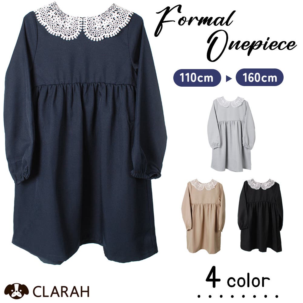 ワンピース キッズ 長袖[品番：KX000001281]｜CLARAH（クララ）のキッズファッション通販｜SHOPLIST（ショップリスト）