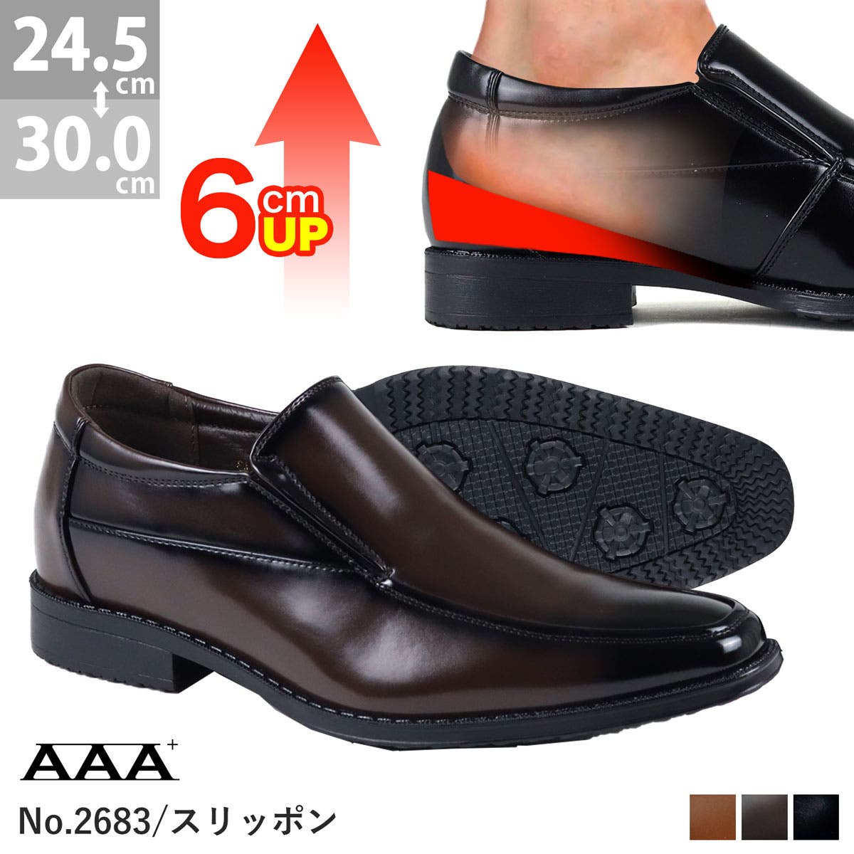 6cmヒールアップ オフィス カジュアル フォーマル スリッポン ☆2683[品番：ZL000004700]｜Zeal Market （ジール ...