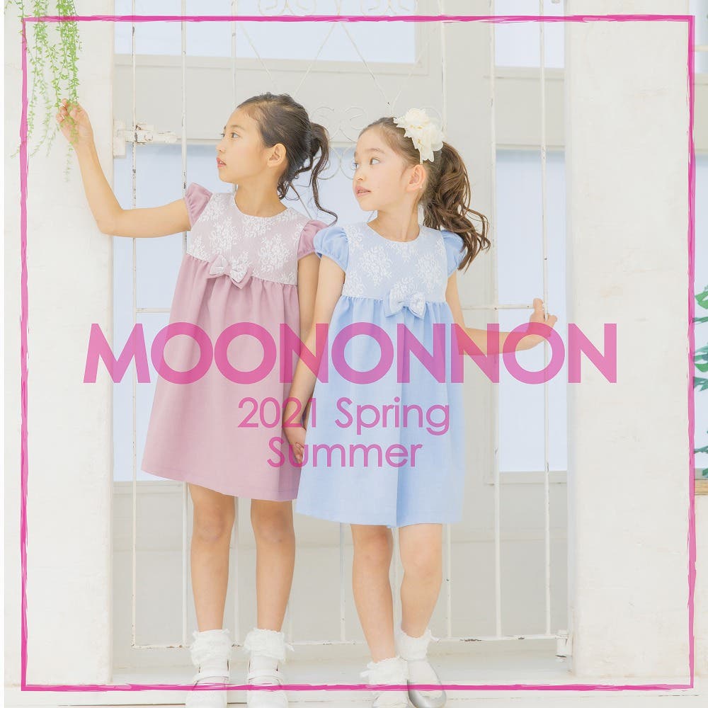 2021 Spring&summer|moononnon|キッズファッション通販SHOPLIST（ショップリスト）