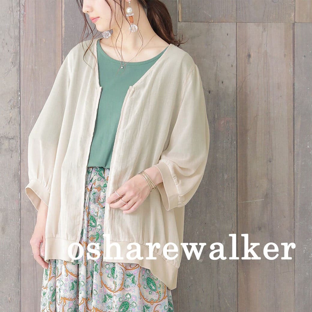 【osharewalker】夏のカーディガン＆羽織りもの|osharewalker|レディースファッション通販SHOPLIST（ショップリスト）