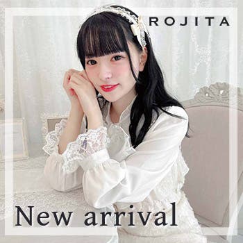 【ROJITA】New arrival 2023.12.23|ROJITA|レディースファッション通販SHOPLIST（ショップリスト）